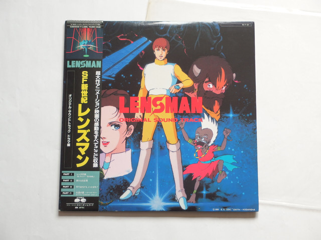 Sf新世紀レンズマン オリジナル・サウンドトラック 音楽編 Cd 【857y】の落札情報詳細 Yahoo オークション落札価格検索 オークフリー