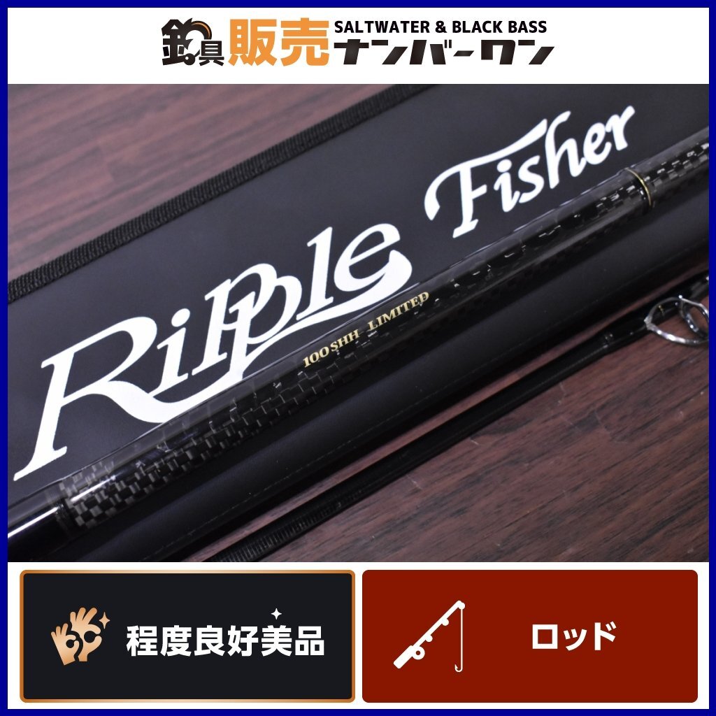 【やや傷や汚れあり】【程度良好美品】リップルフィッシャー ランナーエクシード 100SHH リミテッド RIPPLE FISHER RUNNER EXCEED（CKN_O1）の落札情報詳細 ...