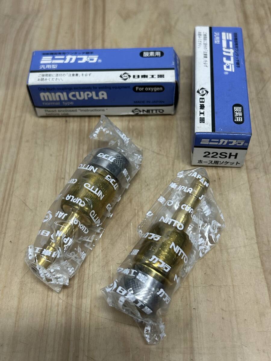 【未使用】日東工器 ”ミニカプラ22SHホース用ソケット” 2個の落札情報詳細 - ヤフオク落札価格検索 オークフリー