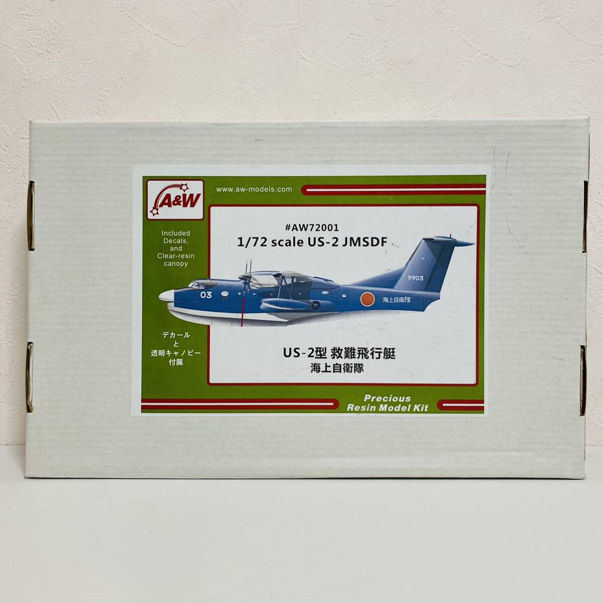 【未使用に近い】【未組立品】WiLLING ウィリング A&W 1/72スケール US-2 JMSDF US-2型 救難飛行艇 海上自衛隊 ...