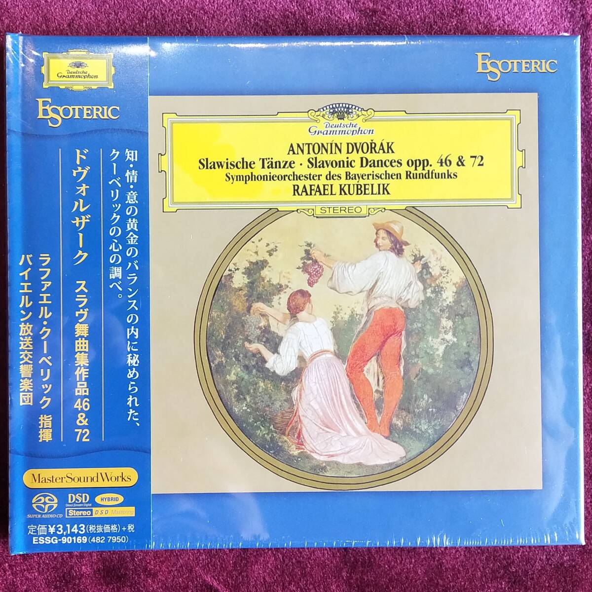 【未使用】【ESOTERIC SACD】ドヴォルザーク スラヴ舞曲集作品46＆72 指揮:ラファエル・クーベリック/バイエルン放送交響楽団 ...