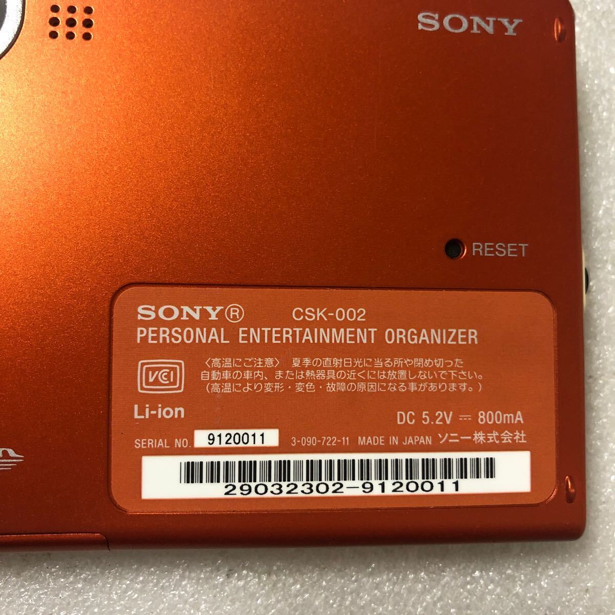 【全体的に状態が悪い】SONY ソニー CLIE クリエ CSK-002の落札情報詳細 - Yahoo!オークション落札価格検索 オークフリー