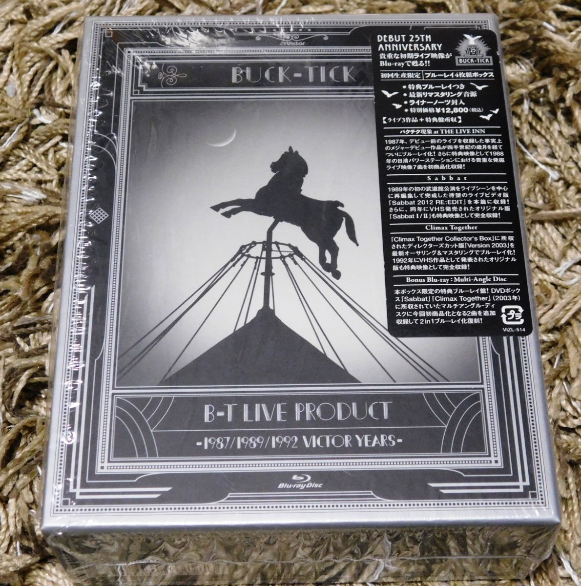 【目立った傷や汚れなし】 BUCK-TICK B-T LIVE PRODUCT 1987/1989/1992 VICTOR YEARS 初回生産限定盤 Blu-ray4枚組 バクチク 櫻井敦司 ...