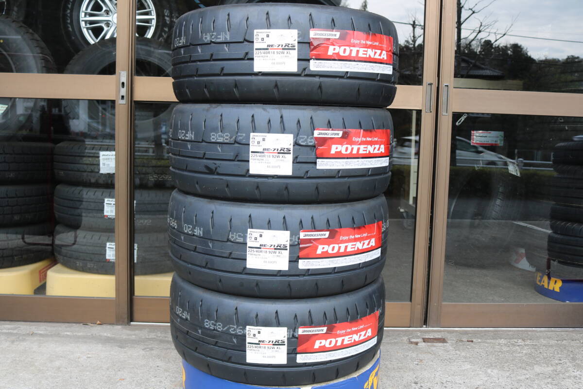 【未使用】☆在庫処分 1セットのみ ブリヂストン ポテンザ POTENZA RE-71RS 225/40R18 225/40-18 92W XL 2024年製 新品 4本セット☆ の落札情報 ...