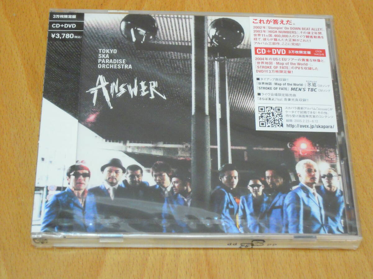 【未使用】東京スカパラダイスオーケストラ Answer (3万枚限定盤 DVD付き) 新品未開封CD CTCR-14423/Bの落札情報詳細 - ヤフオク落札価格検索 オークフリー