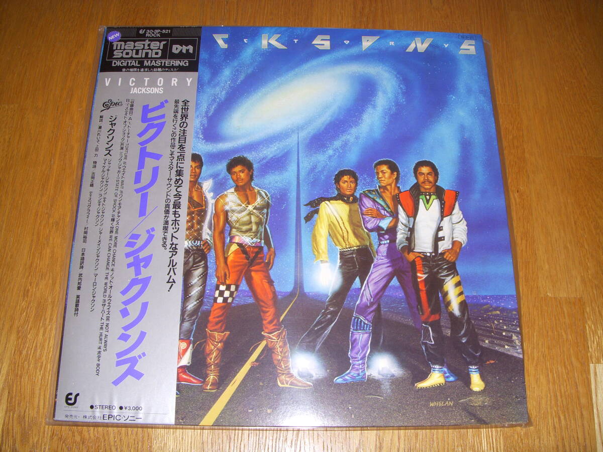 【中古】a179 CD(箱帯付) ジャクソンズ/ビクトリー JACKSONS VICTORY CD 35・8P-50 マイケル・ジャクソン ...