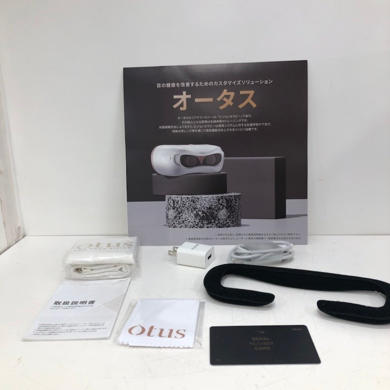 【やや傷や汚れあり】Otus オータス LUX01WW 視力回復トレーニング機器 edenlux エデンルックス 240322SK170981 ...