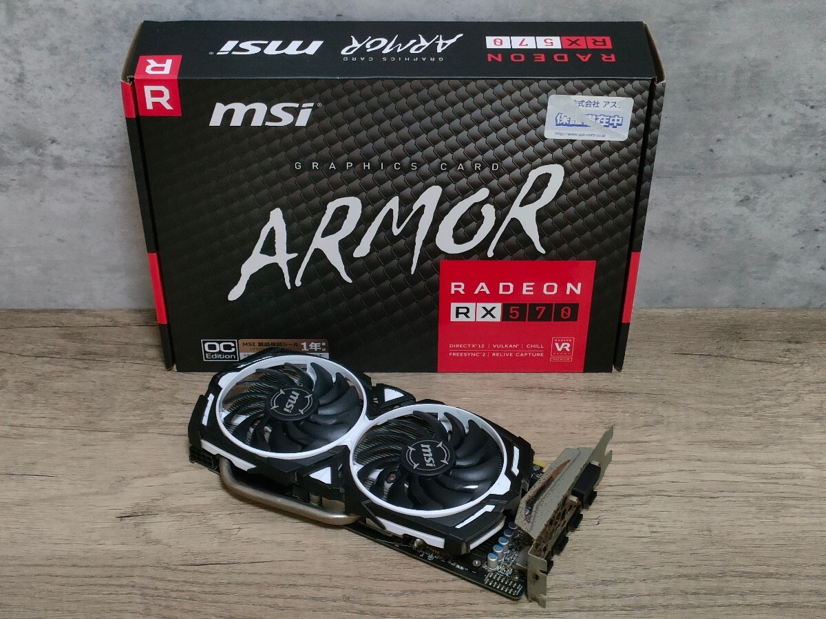 【傷や汚れあり】AMD MSI Radeon RX570 8GB ARMOR OC 【グラフィックボード】の落札情報詳細 - ヤフオク落札価格 ...