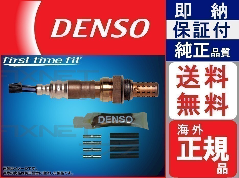 【未使用】本物正規 DENSO 22690-AA491 O2センサー 22690AA491 インプレッサ GDA GDB GGA GGB mg ...