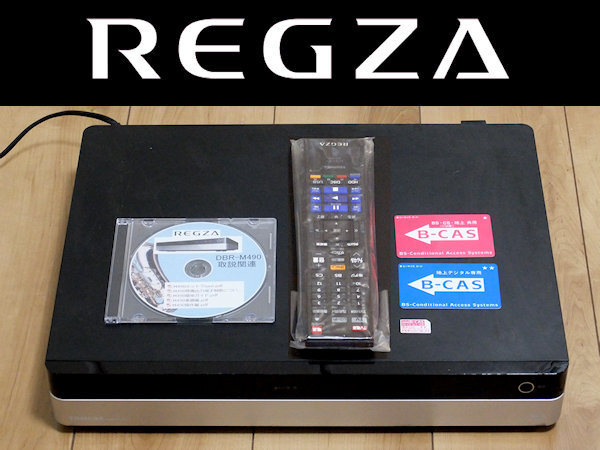 【目立った傷や汚れなし】★04 完動美品 東芝REGZA DBR-M490 2015年製 5TB 全録8CH+通常1CH B-CAS3枚/新品 ...