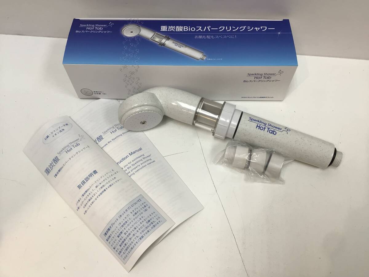 【目立った傷や汚れなし】3336 Hot Tab 重炭酸 Bio スパークリングシャワー Sparkling Shower ホットタブ専用 シャワーヘッド 箱有の落札情報詳細 - Yahoo ...