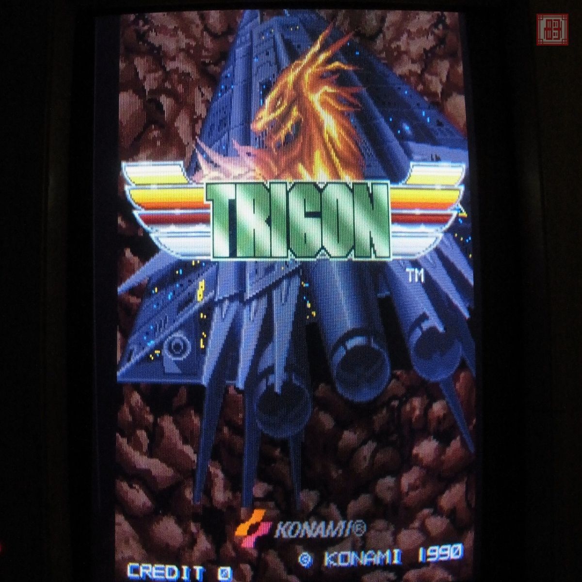 【やや傷や汚れあり】1円〜 コナミ/KONAMI トライゴン TRIGON 動作確認済【20の落札情報詳細 - Yahoo!オークション落札価格検索 オークフリー