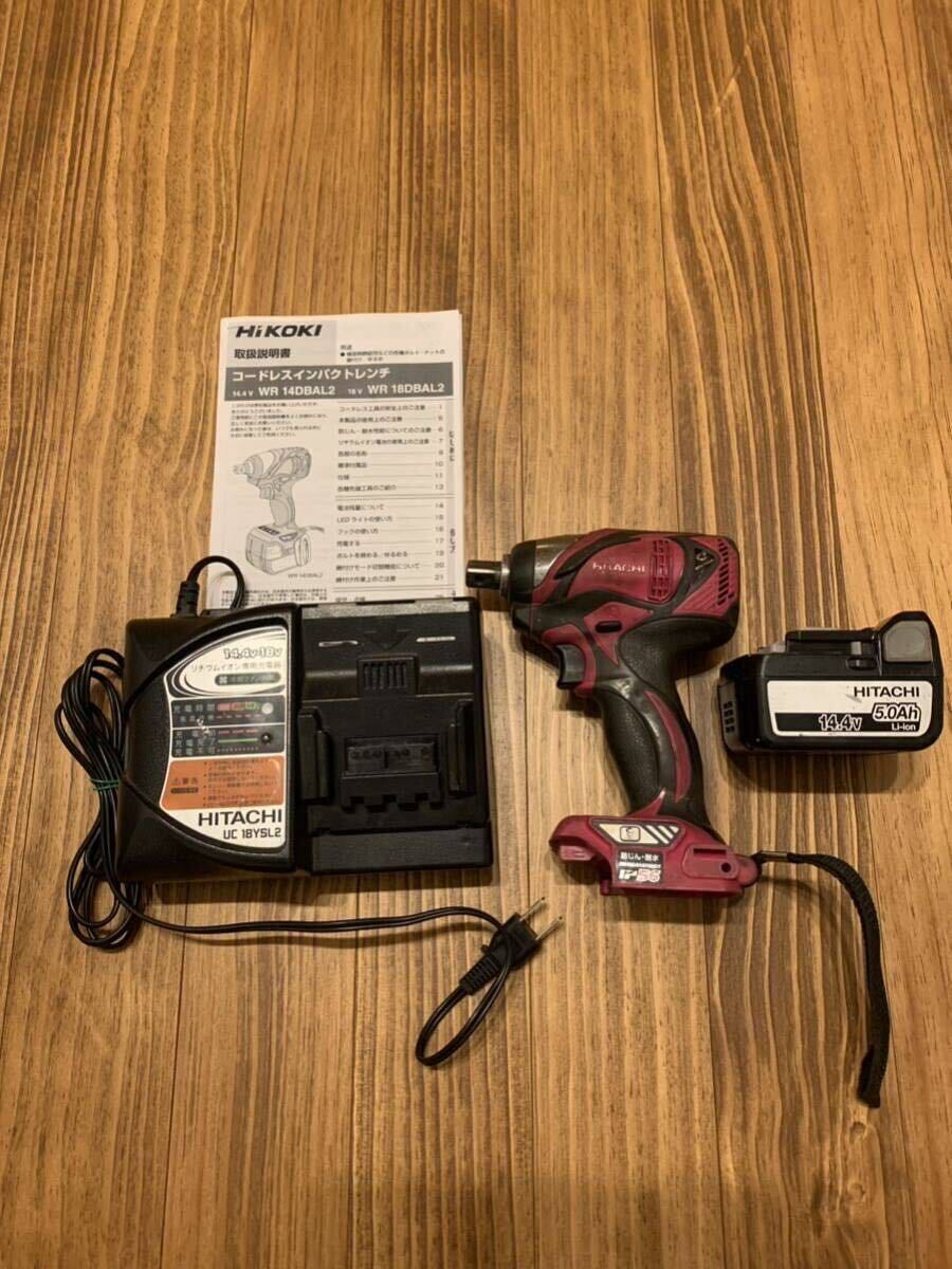 日立 HITACHI 急速充電器 UC12YB バッテリー充電器 中古品 64F712-Cの落札情報詳細 - ヤフオク落札価格検索 オークフリー