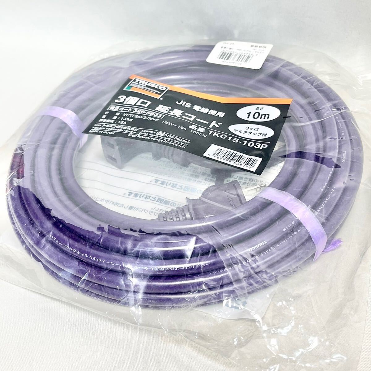 【未使用】1円スタート TRUSCO (トラスコ) 3個口延長コード 10M TKC15-103Pの落札情報詳細 - ヤフオク落札価格検索 オークフリー