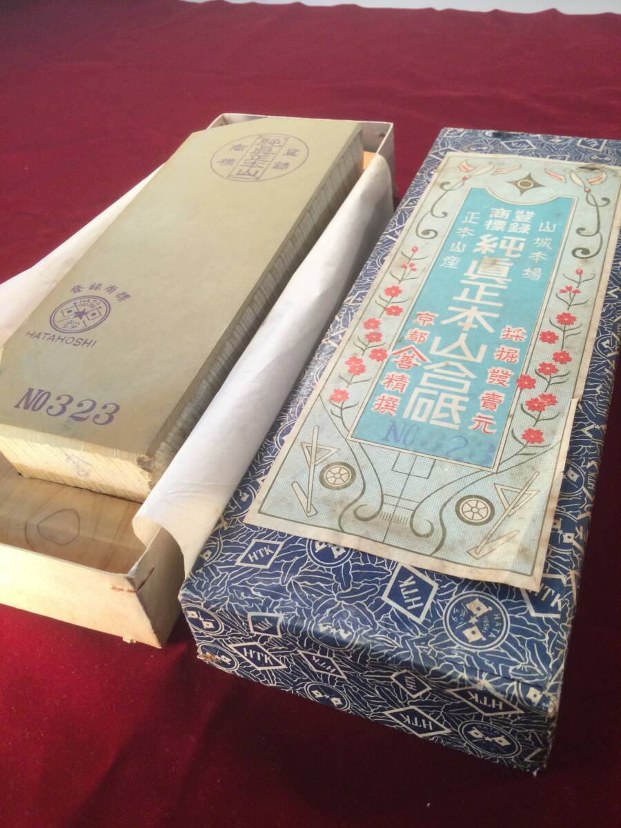 【未使用】最高級 純真正本山 ハタホシ HATAHOSHI 畑中砥石 マルカ 正本山 京都 山善 貴重 天然砥石 極1の落札情報詳細 - Yahoo!オークション落札価格検索 オークフリー