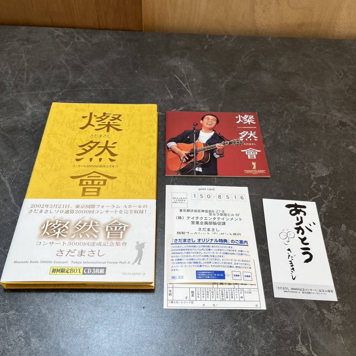 【傷や汚れあり】☆さだまさし 燦然會 コンサート3000回達成記念集會 初回限定BOX CD3枚組 CD 音楽 ミュージック(中古品/現状品/保管品)☆の落札情報詳細 - ヤフオク落札価格検索 ...