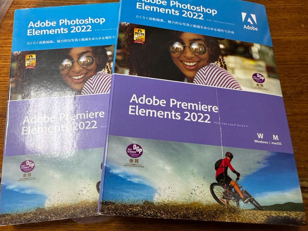 【やや傷や汚れあり】【ジャンク】Adobe Photoshop Elements 2022 Premiere Elements 2022 ノーチェック の落札情報詳細 - ヤフオク落札価格検索 ...