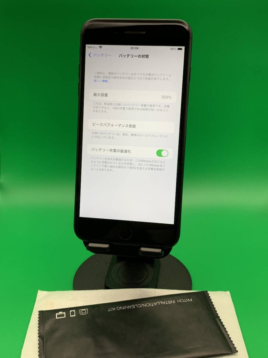 【やや傷や汚れあり】★バッテリー新品 iPhone 7 Plus 128GB SIMフリー 最大容量100% 格安SIM可 SoftBank ...