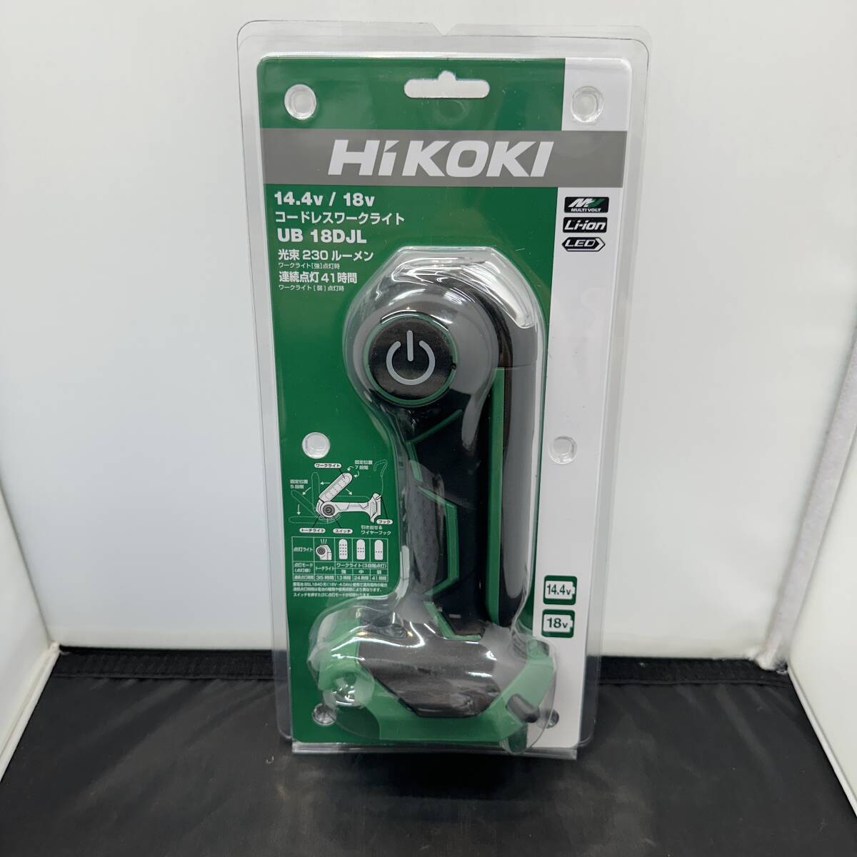 【未使用】☆★H1746【未開封品・送料込み】HiKOKI コードレスワークライト 14.4V/18v UB18DJL 光束230ルーメン ...