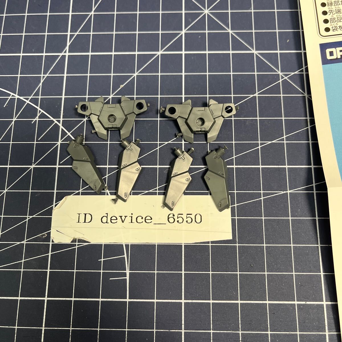 【未使用に近い】30MM オプションパーツセット1 OPS1-1.2.5 のみ バンダイ 30MINUTES MISSIONS バラ売りの落札 ...