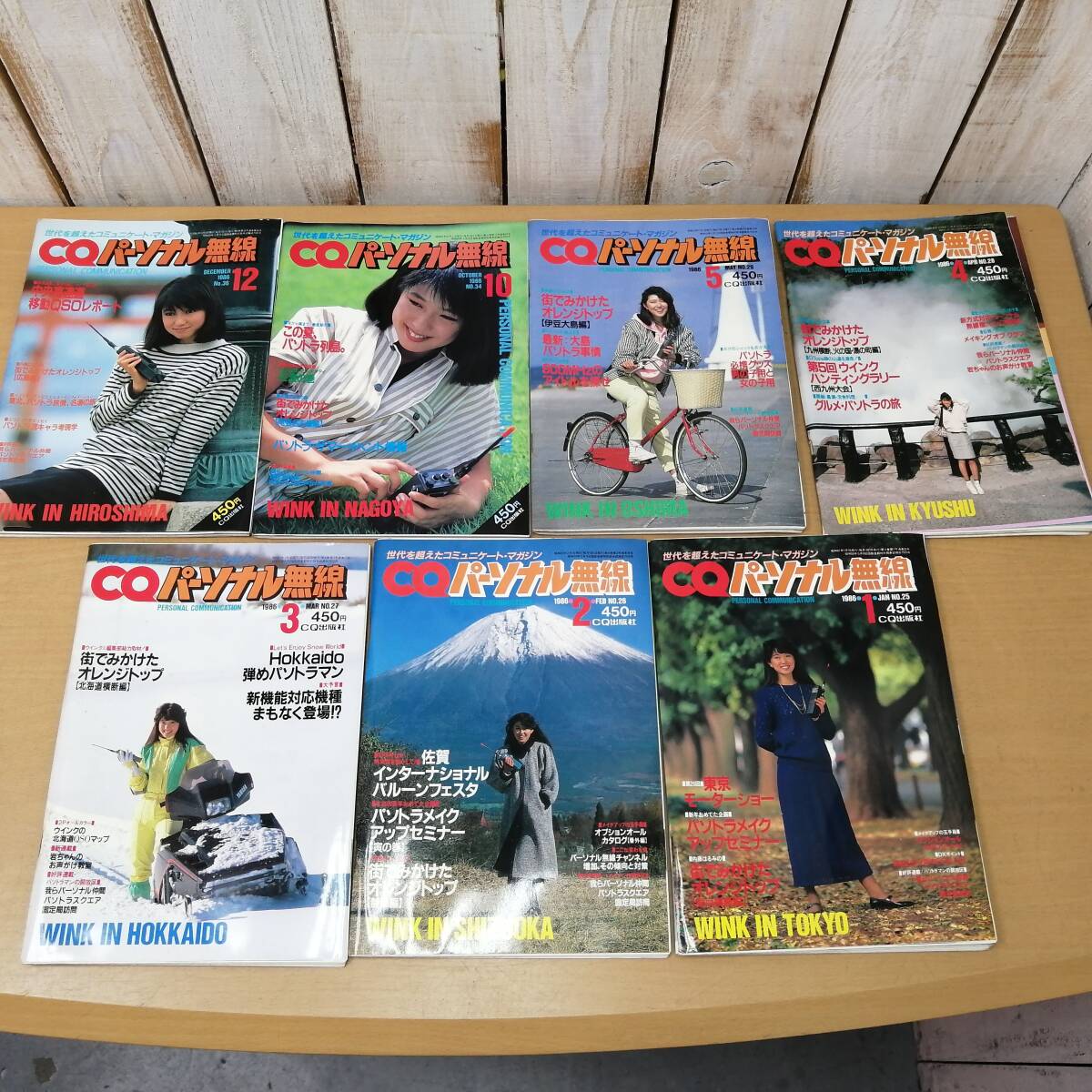 【やや傷や汚れあり】 24052715 雑誌 CQパーソナル無線 CQ出版社 1986年1月～12月 7冊セット 世代を超えたコミュニケート・マガジンの落札情報詳細 - Yahoo ...