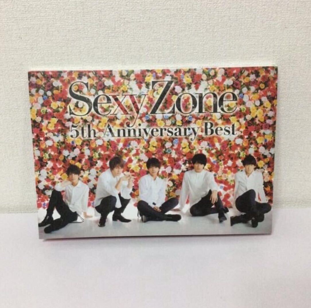 【目立った傷や汚れなし】sexy Zone 5th Anniversary Best 初回限定盤a ディスク2と特典dvdのみですの落札情報