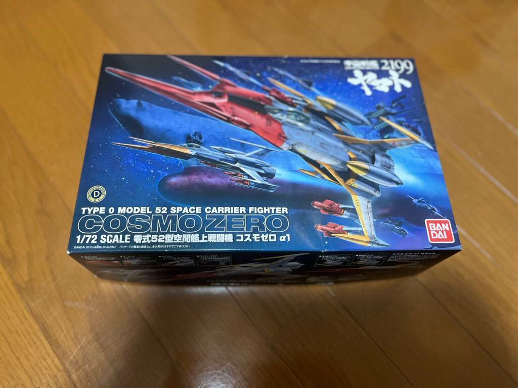【未使用】☆ 宇宙戦艦ヤマト2199 ☆ 1/72 零式52型空間艦上戦闘機 コスモゼロ α1 古代機 ☆ BANDAI バンダイ 模型 プラモデルの落札情報詳細 - ヤフオク落札価格検索 ...