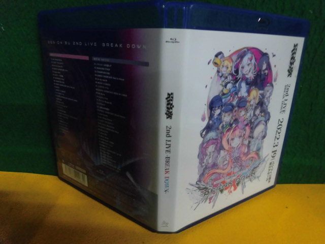 【目立った傷や汚れなし】ブルーレイ2枚＋CD 電音部 DEN-ON-BU 2nd LIVE BREAK DOWN Blu-rayの落札情報詳細 - Yahoo!オークション落札価格検索 オークフリー