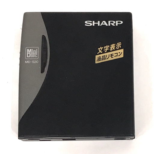 【全体的に状態が悪い】SHARP MD-S20-B MDヘッドホンプレーヤー オーディオ機器 QR063-302の落札情報詳細 - ヤフオク落札価格検索 オークフリー
