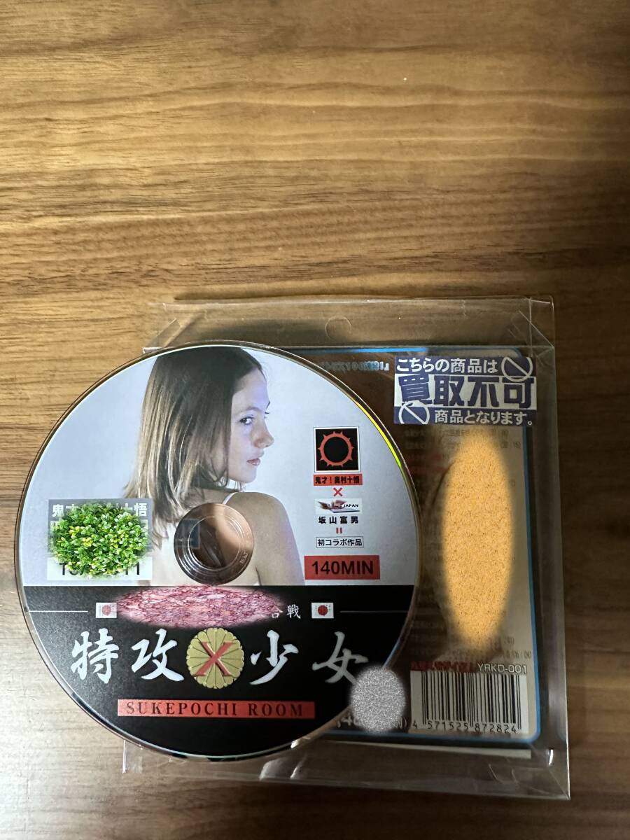 【未使用】『ショップ正規品』『中古未使用』② Sec Maisie 画像 5728 動画33 42GBの落札情報詳細 - Yahoo!オークション落札価格検索 オークフリー