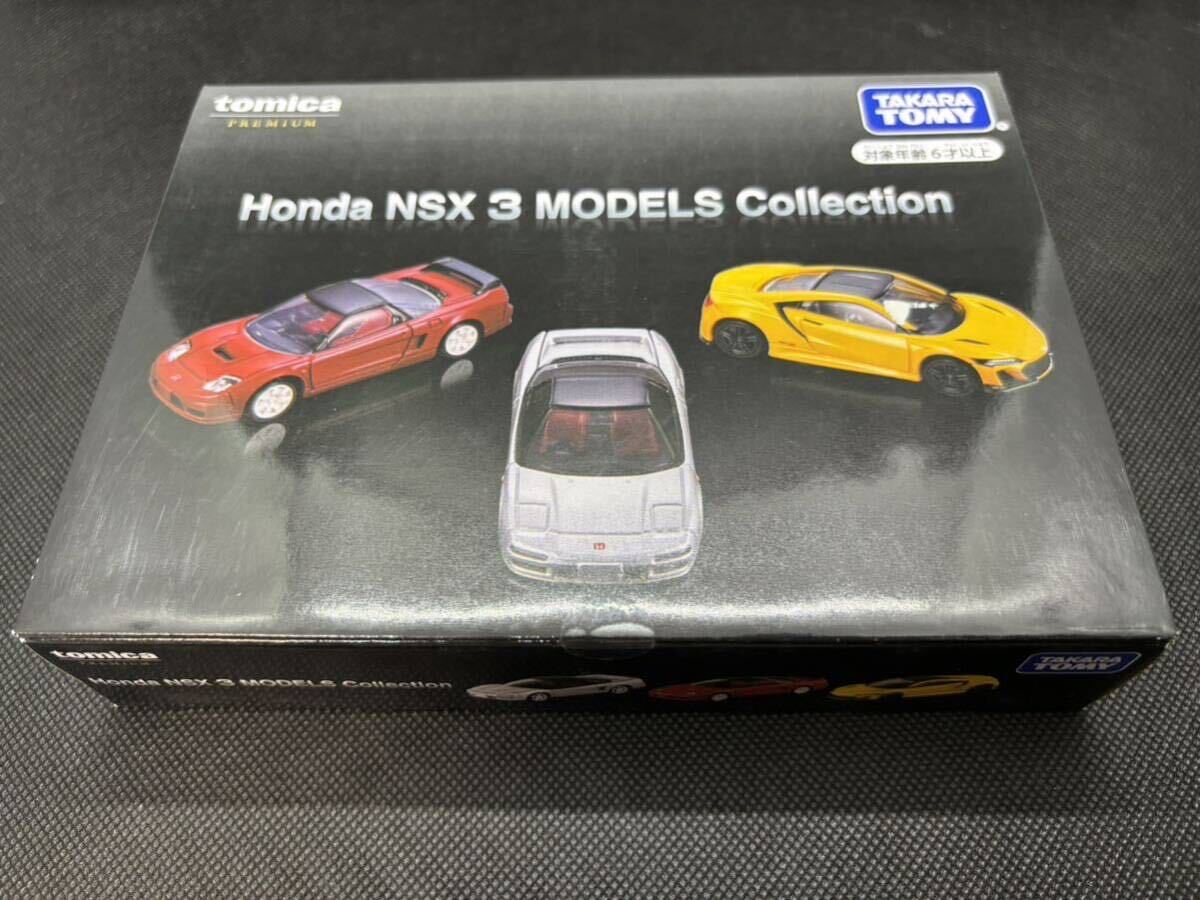 【未使用】【未開封】トミカプレミアム Honda NSX 3MODELS Collection スリーモデル collectionの落札情報 ...