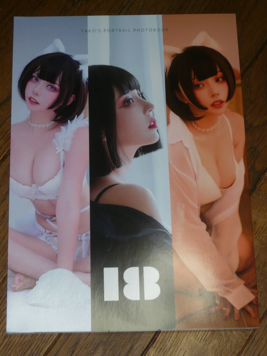 【やや傷や汚れあり】TAKO「18」直筆サイン入り コスプレ写真集 同人誌の落札情報詳細 - ヤフオク落札価格検索 オークフリー