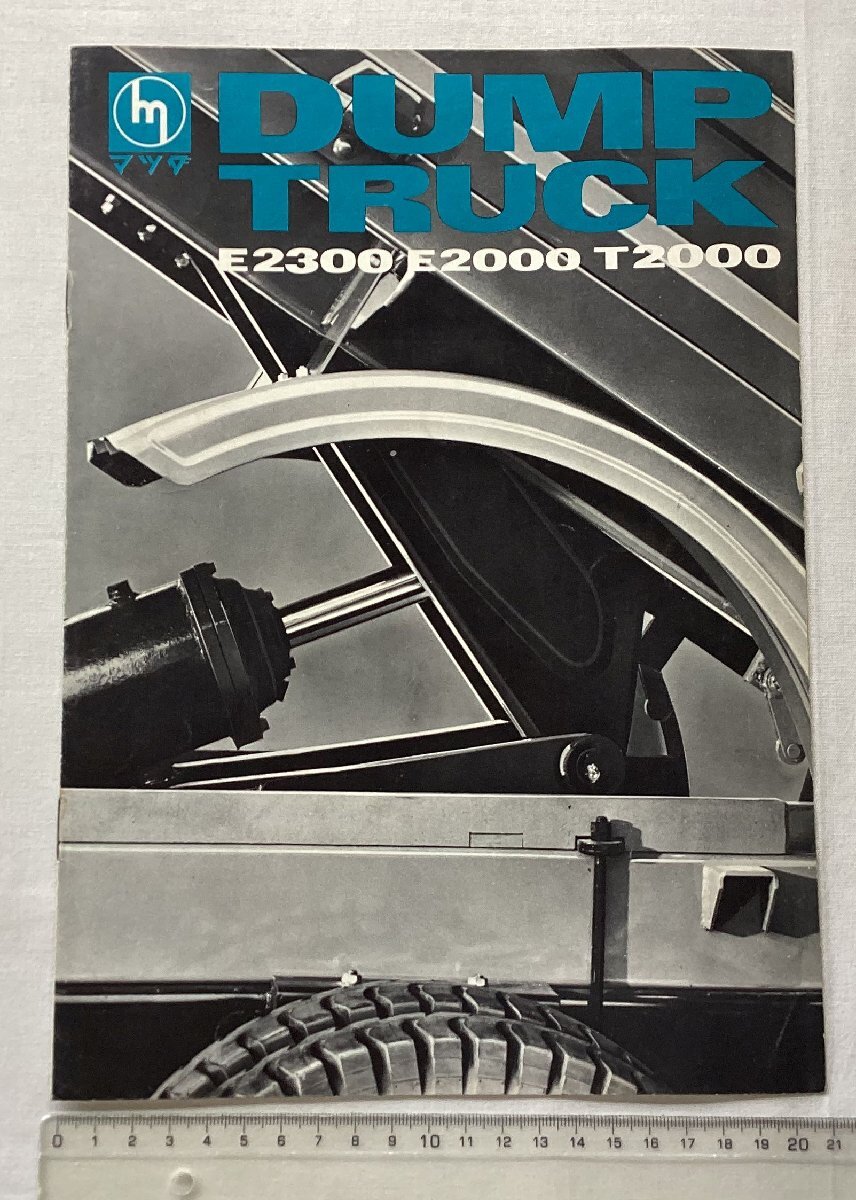 広島 東洋工業 マツダ トラック T1100 オート三輪 TTA81/TTA85 昭和30年代 当時物カタログ！☆ MAZDA T1100 ...