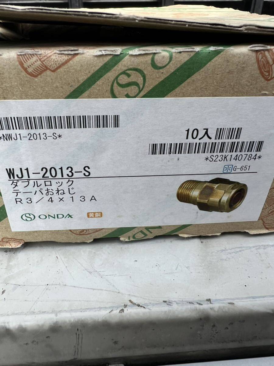 【未使用】★オンダ WJ1-2013-S 10個セット 新品未使用品②★の落札情報詳細 - ヤフオク落札価格検索 オークフリー