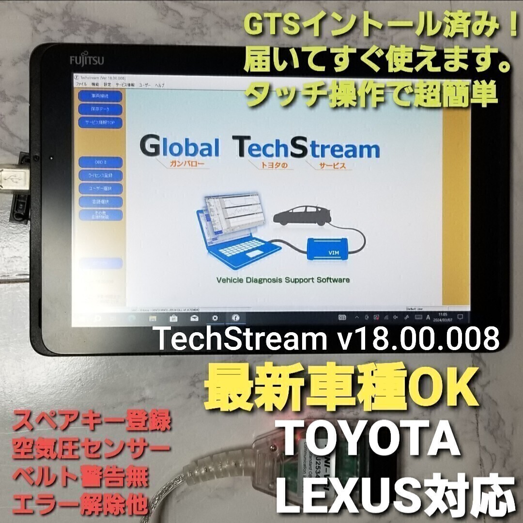 【やや傷や汚れあり】タブレットPC 最新版トヨタ レクサス診断ソフト グローバル テックストリーム Global TechStream 診断機 テスター GTS OBD2 Mini-vci ...