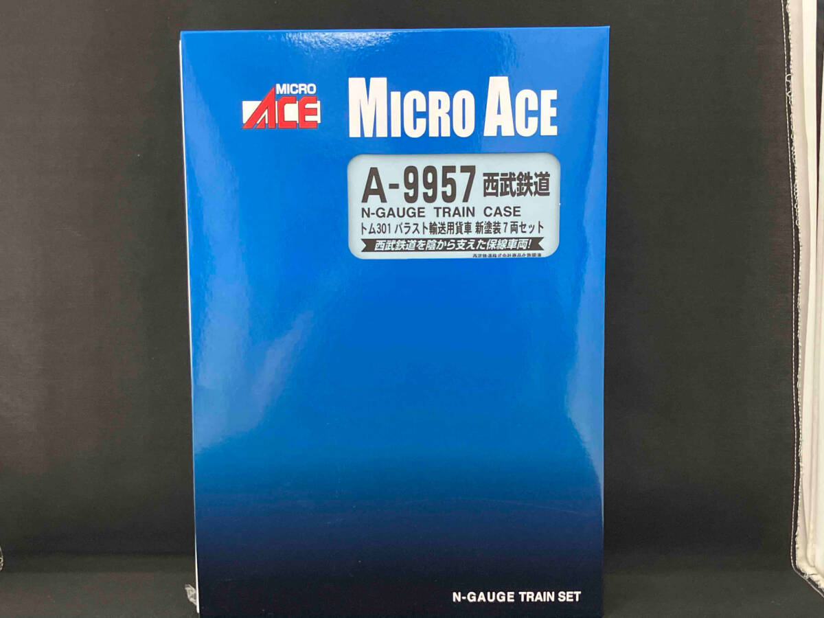 MICROACE-A0224ばらし 西武鉄道・有蓋車(緩急車)/ワフ101型(青ワフ)/ワフ103&104・青塗装=セットばらし2両/中古の落札情報詳細 - Yahoo!オークション落札価格 ...