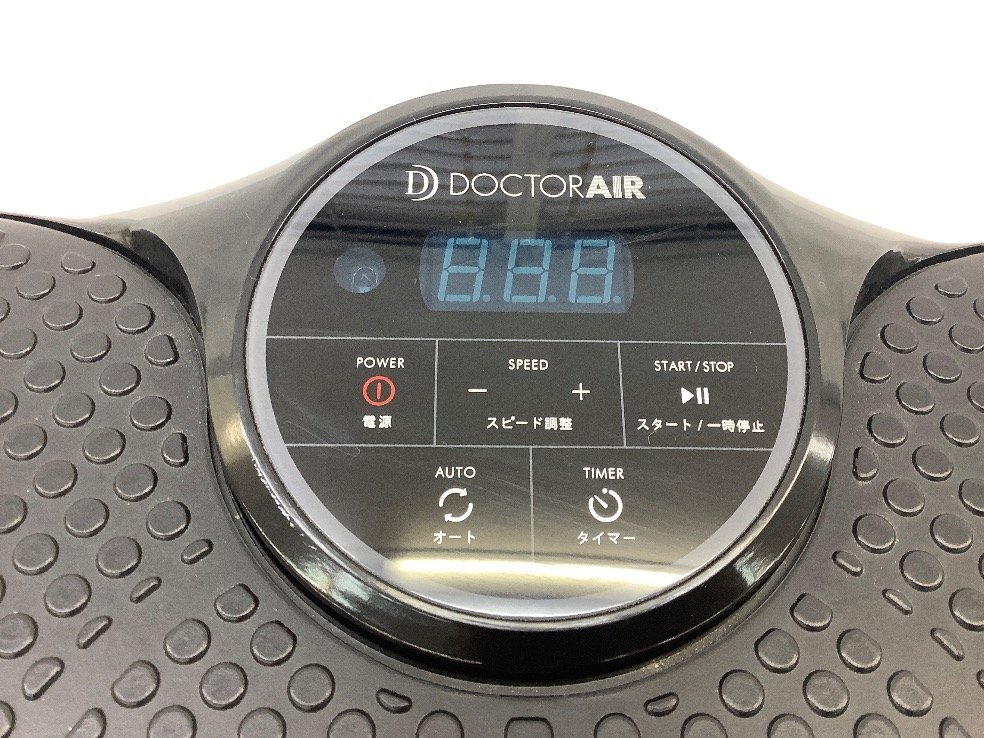 【傷や汚れあり】ドリームファクトリー ドクターエアー/3Dスーパーブレードスマート/ブラック/振動マシン SB-003 動作確認済 中古品 ...