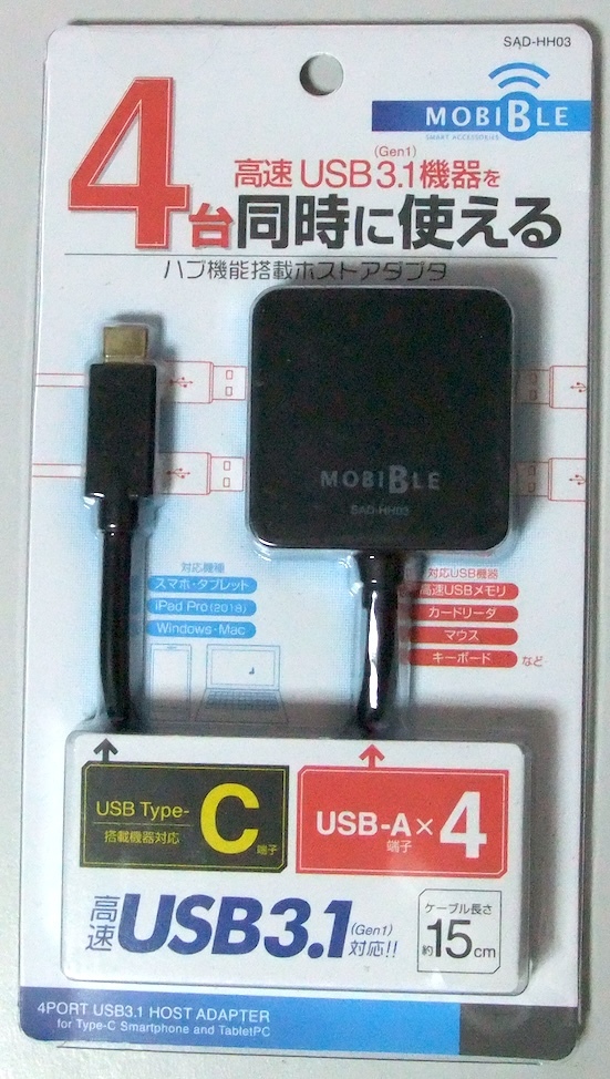 【未使用】送料込み！新品ケース入り！MCO製USBハブ SAD-HH03 USB Type-C→YSB Type-A x4 USB3.1対応、ケーブル長さ15cmの落札情報詳細 - Yahoo ...