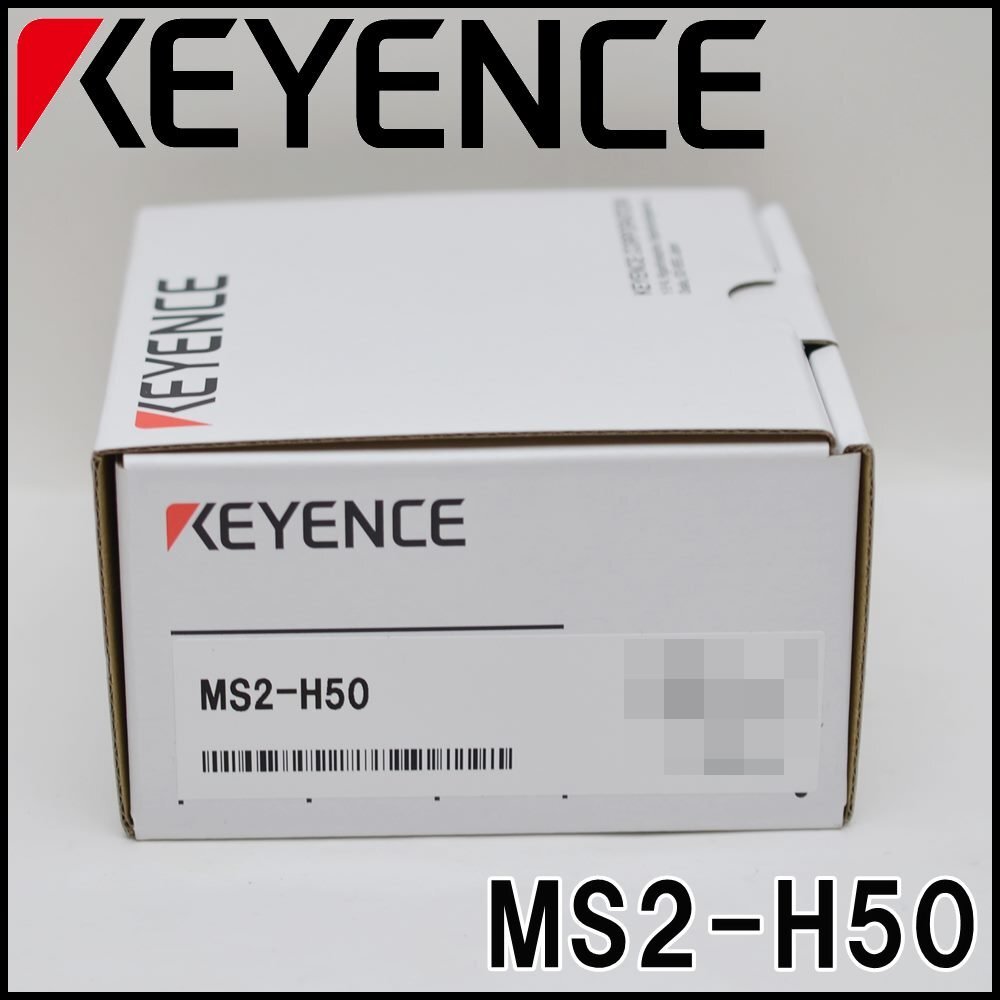 KEYENCE キーエンス モニタ内蔵超小型スイッチング電源 MS2-H50 2.1A ②の落札情報詳細 - ヤフオク落札価格検索 オークフリー