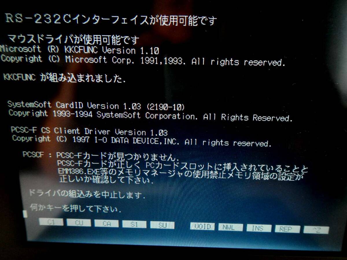 【傷や汚れあり】(送料370円・ジャンク品・動作保証一切なし)NEC PC-9821ノート用IBM MODEL DBOA-2360 360MB ...