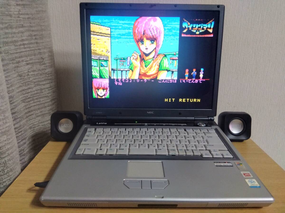 【中古】NEC Lavie S LS50H/34DV2 Windows98SEリカバリ済みの落札情報詳細 - ヤフオク落札価格検索 オークフリー