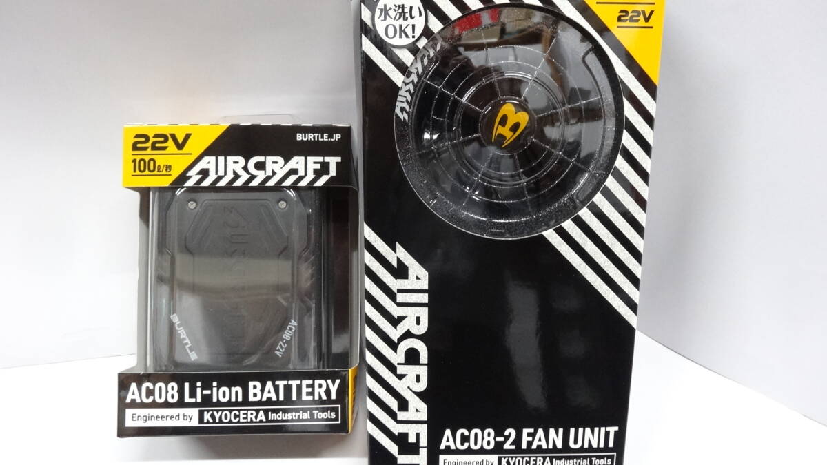 【未使用】バートルAC08、AC08 -2バッテリー（ブラック）+ファンユニットセット（アーバンブラック）22V 2024年モデル18000円（税込み）の落札情報詳細 - Yahoo ...