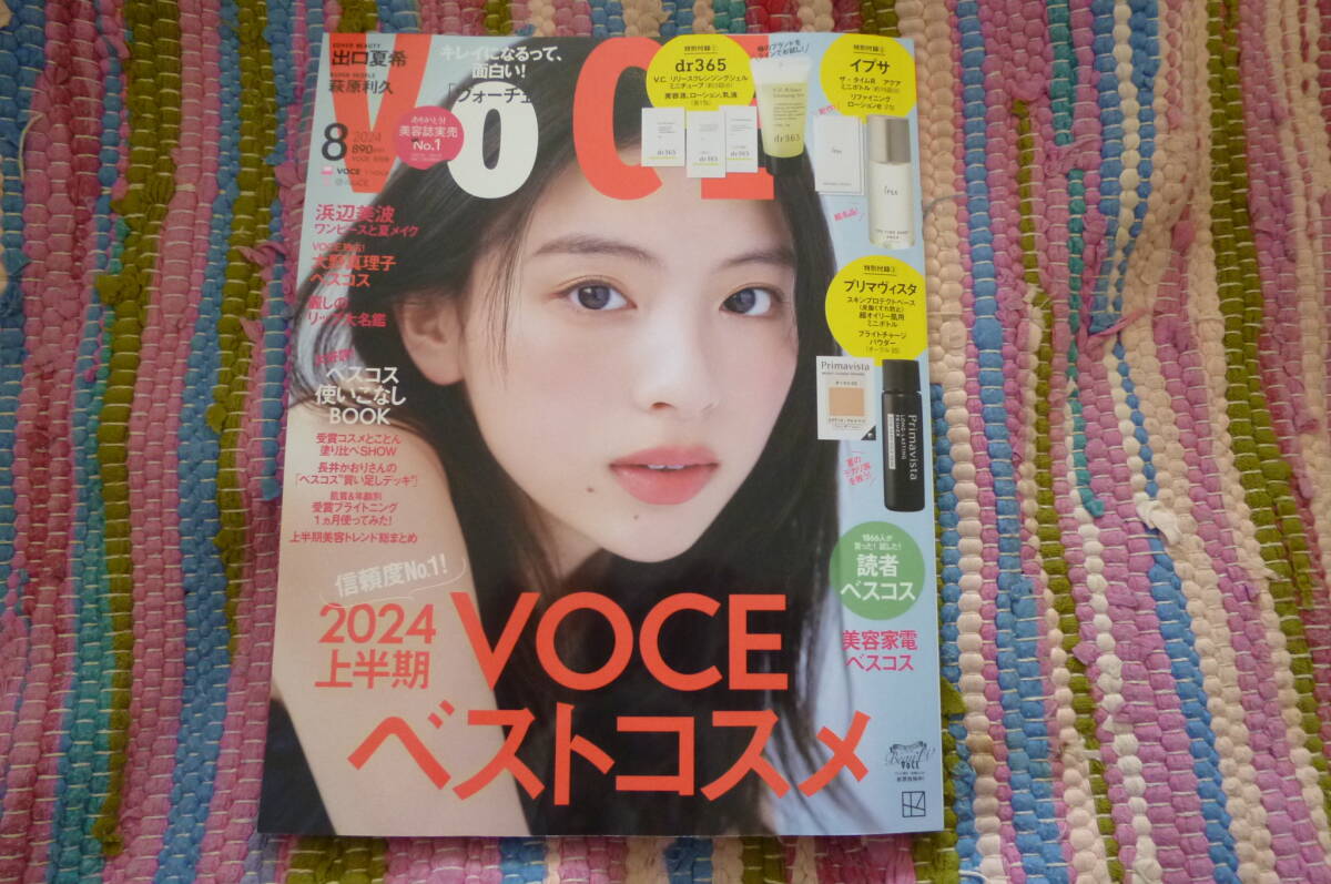 【目立った傷や汚れなし】最新 VoCE(ヴォーチェ)2024年8月号2024上半期VOCEベストコスメ 出口夏希/浜辺美波/萩原利久/田村保乃/白石聖/川村壱馬/大野真理子/田中圭の落札情報 ...