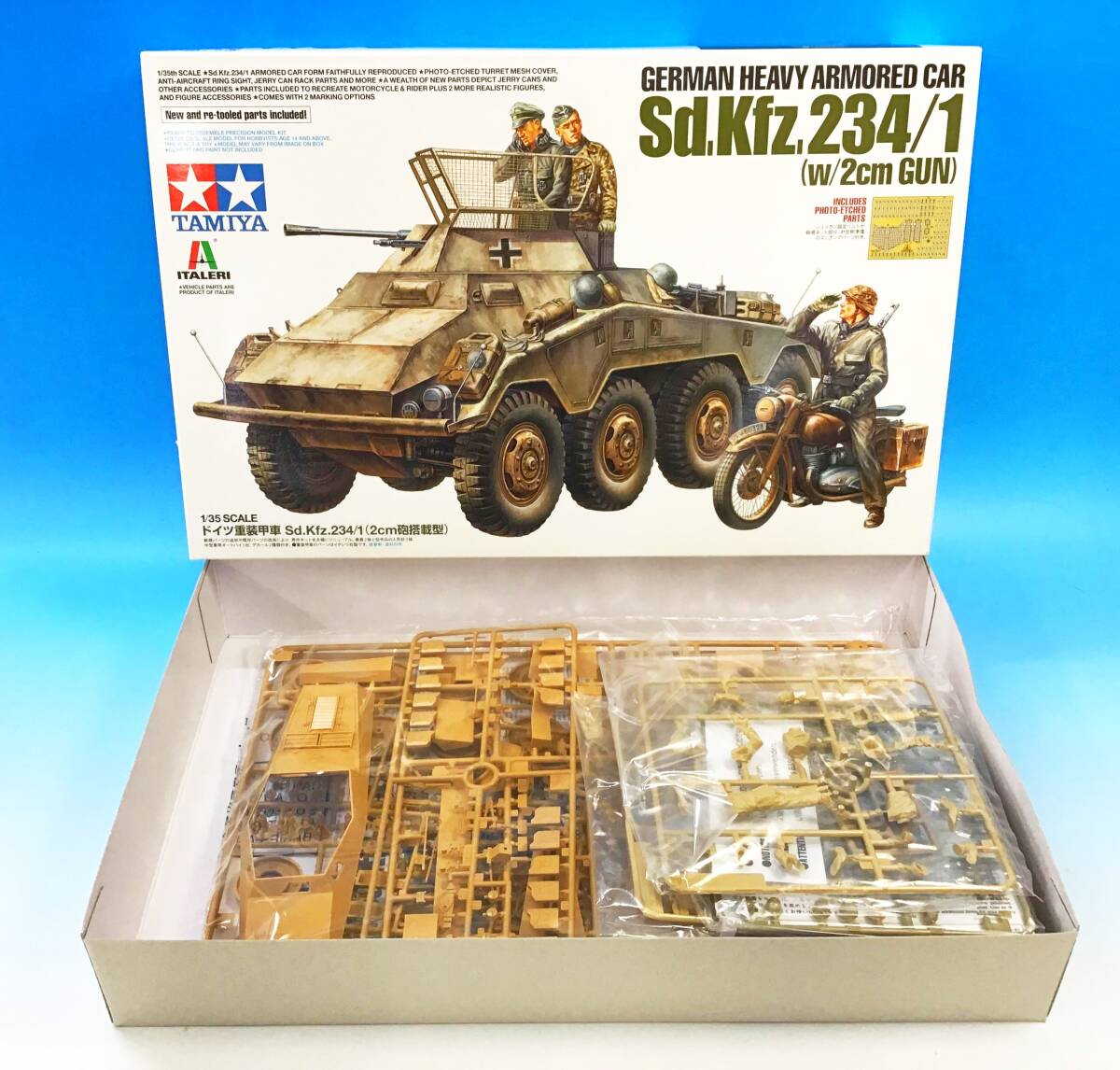 【未使用に近い】未組立 TAMIYA 1/35 ドイツ重装甲車 Sd.Kfz.234/1 2cm砲搭載型 戦車 軍事車両 ミリタリー ...