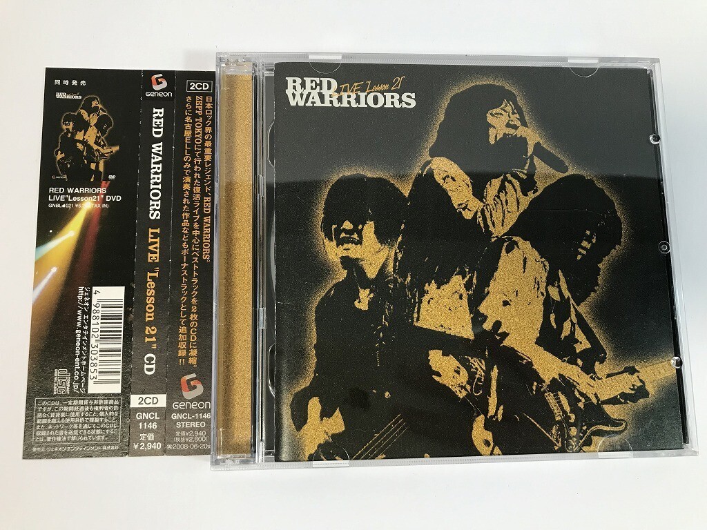 【傷や汚れあり】SJ063 RED WARRIORS / LIVE Lesson21 【CD】 0415の落札情報詳細 - ヤフオク落札価格検索 オークフリー