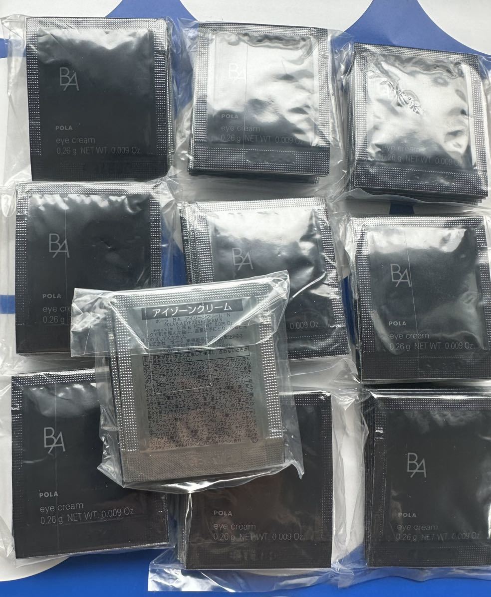 【未使用】POLA リニューアル BAアイゾーンクリーム N 0.26g ×100包 今月入荷の落札情報詳細 - ヤフオク落札価格検索 オークフリー