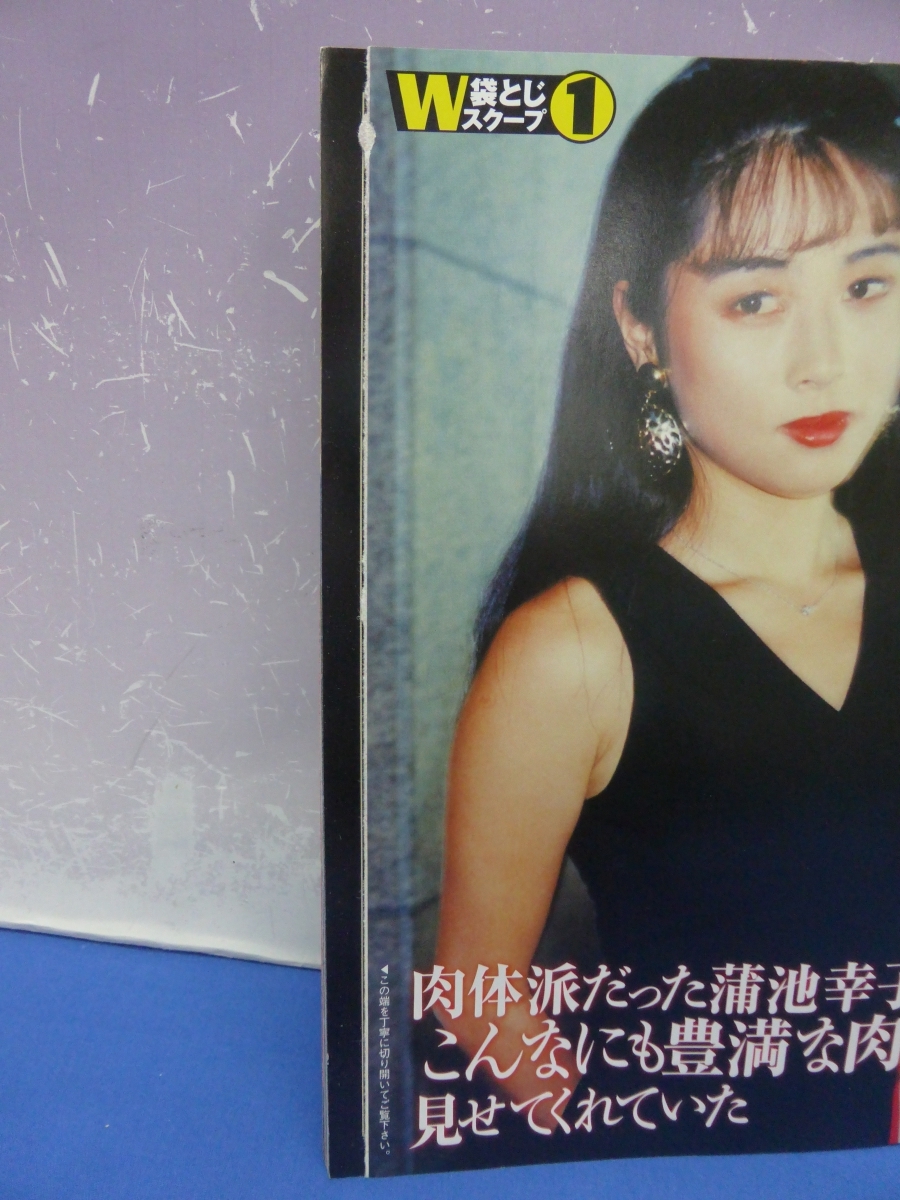 【やや傷や汚れあり】K6 BUBKA ブブカプレミアム 1997/9 ZARD追悼特集 さようなら坂井泉水の落札情報詳細 - Yahoo!オークション落札価格検索 オークフリー