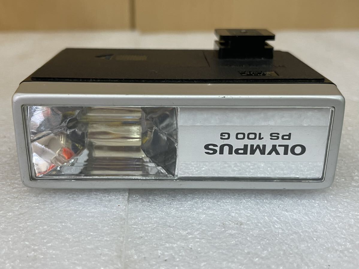【やや傷や汚れあり】RM8495 OLYMPUS オリンパス PS100G ストロボ フラッシュ 昭和 レトロ 動作未確認 当時物 現状品 0708の落札情報詳細 - Yahoo!オークション ...