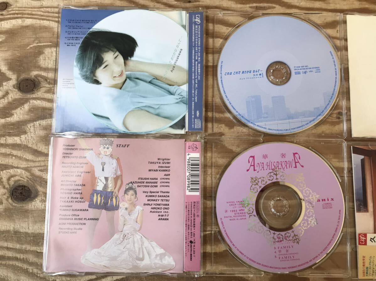 【やや傷や汚れあり】mJ 60 久川綾 CD 10点 セット ライブ!! 1998/AYA/Fantasy/MARCHING AYA/PORTRAIT/for you for me/Hi-Ka ...