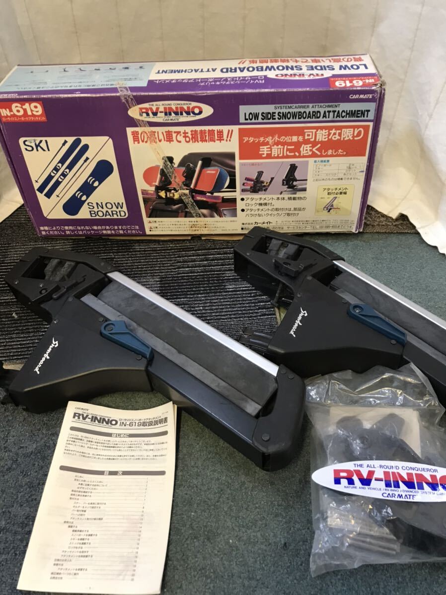 【中古】カーメイト RV-INNO IN-40 ボート アタッチメント ボートキャリア カヌー アルミ ボートの落札情報詳細 - Yahoo!オークション落札価格検索 オークフリー